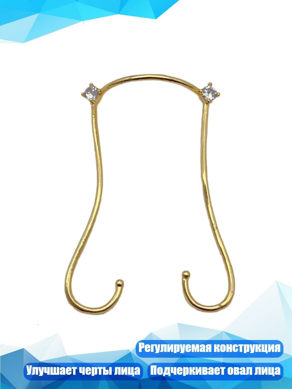 Лёгкий носовой зажим для коррекции формы носа, 2