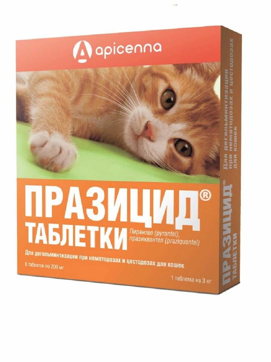 Апиценна Празицид антигельминтик для кошек 6 таблеток — фото 1