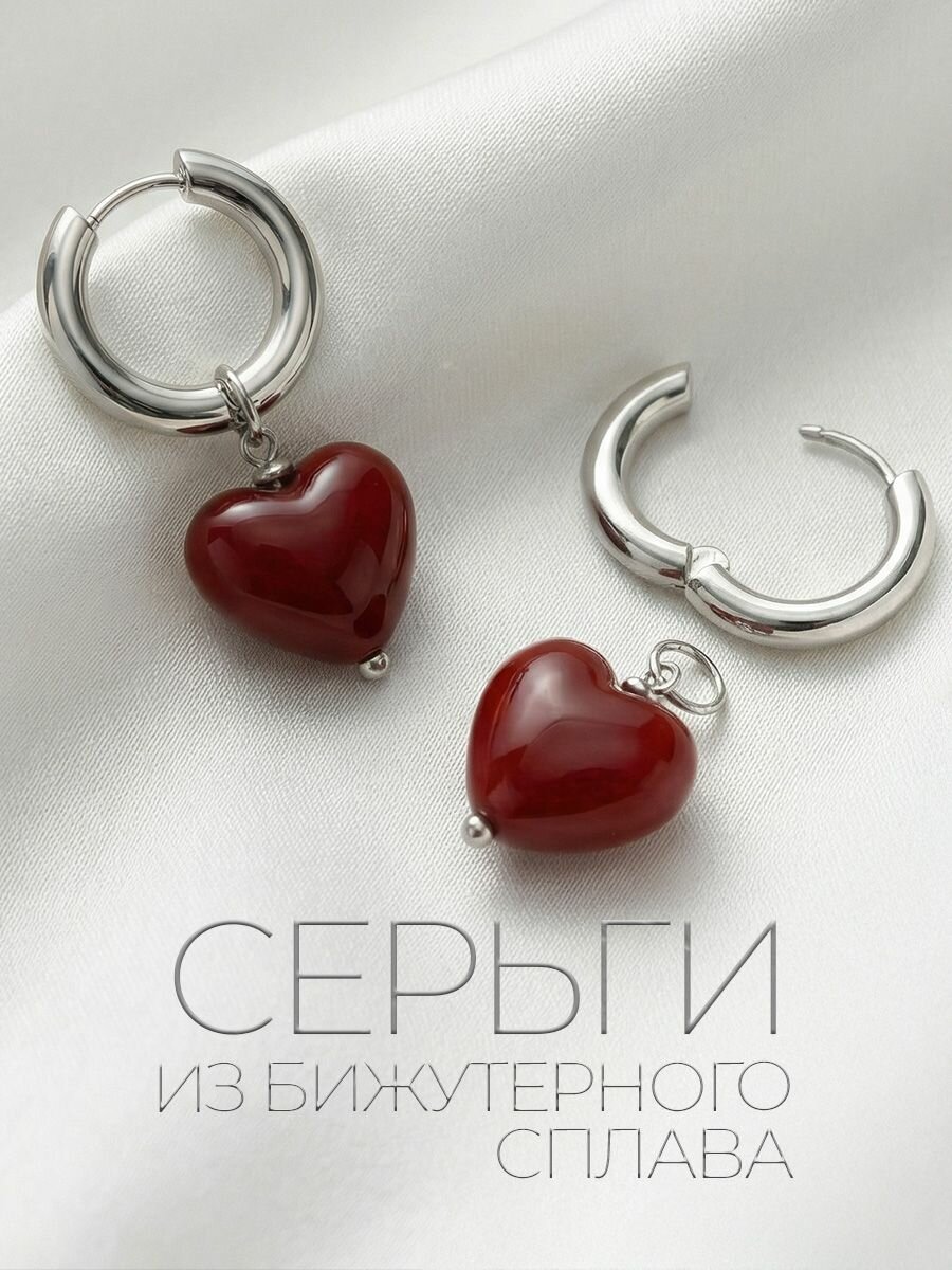 Серьги
