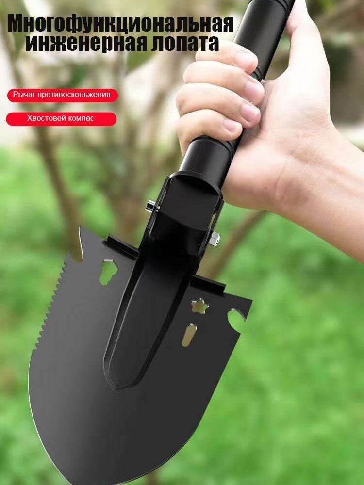 Многофункциональная складная лопата для рыхления почвы, принадлежности для домашнего садоводства,36,5 см