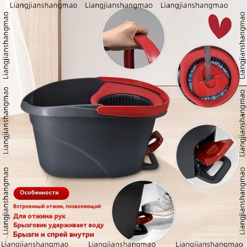 Набор для влажной уборки Vileda Turbo с педалью и микрофибровой насадкой, красный — фото 1