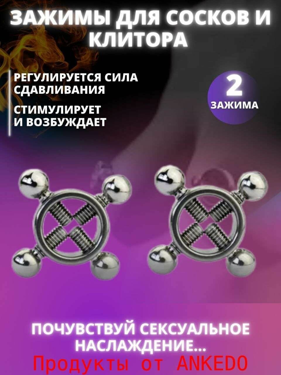 18+ зажимы для сосков и клитора с кляпом с цепочкой вакуумные прищепки для половых губ с вибрацией интимные товары для взрослых