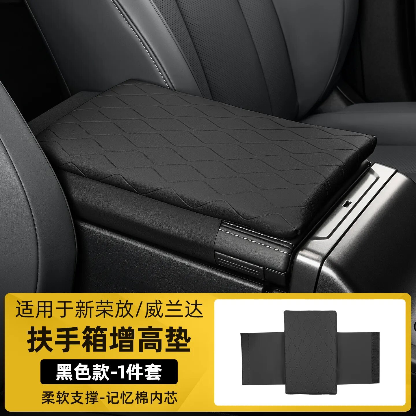 Подушка-накладка на подлокотник для Toyota RAV4 XA60 2026 2027+ RAV 4 Hybrid, аксессуары black 1pcs