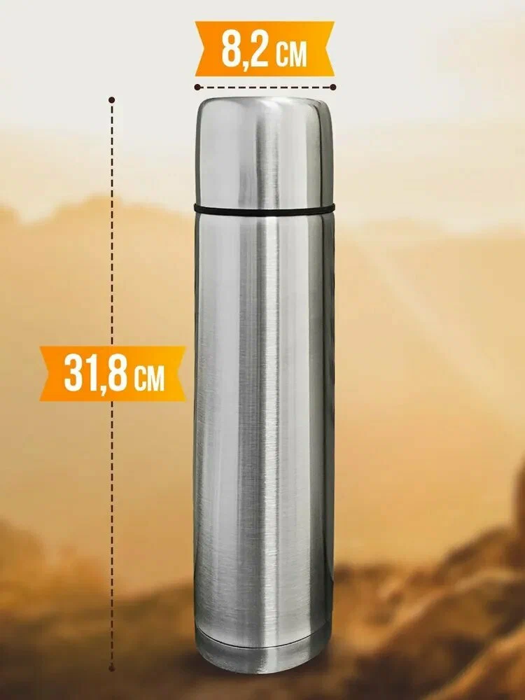 Термос Hott 1000ml silver (SL-100ZF-S)