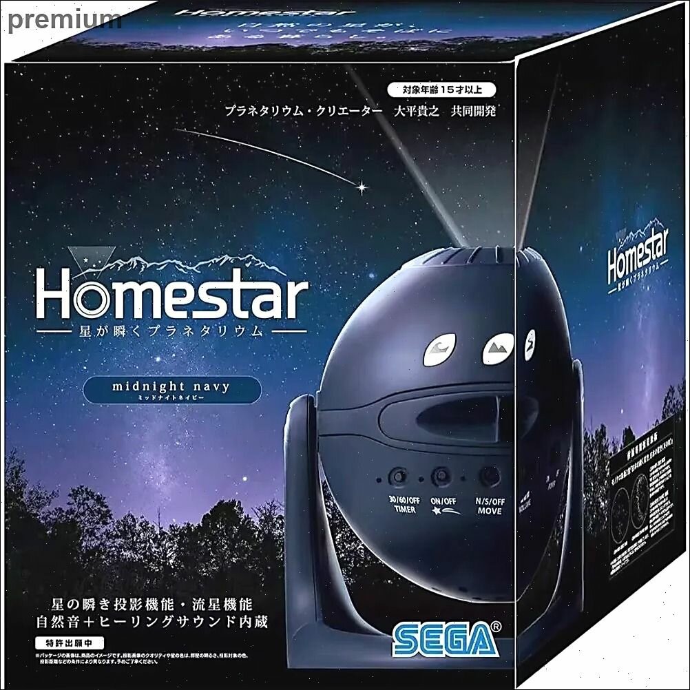 Домашний планетарий Segatoys Homestar Flux2
