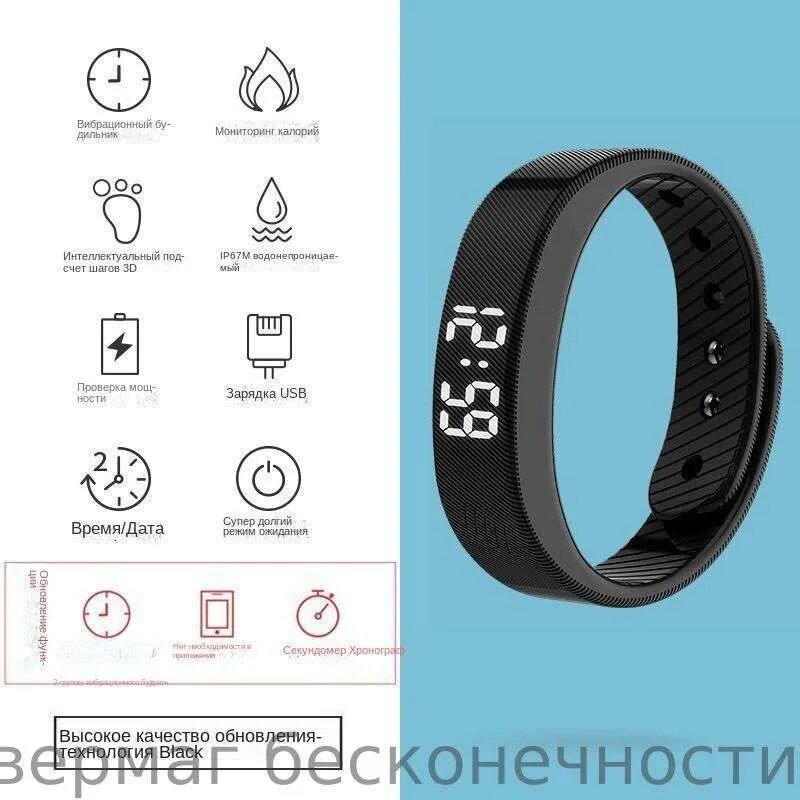 Многофункциональный Умный Браслет-вибрационный Будильник, черного цвета