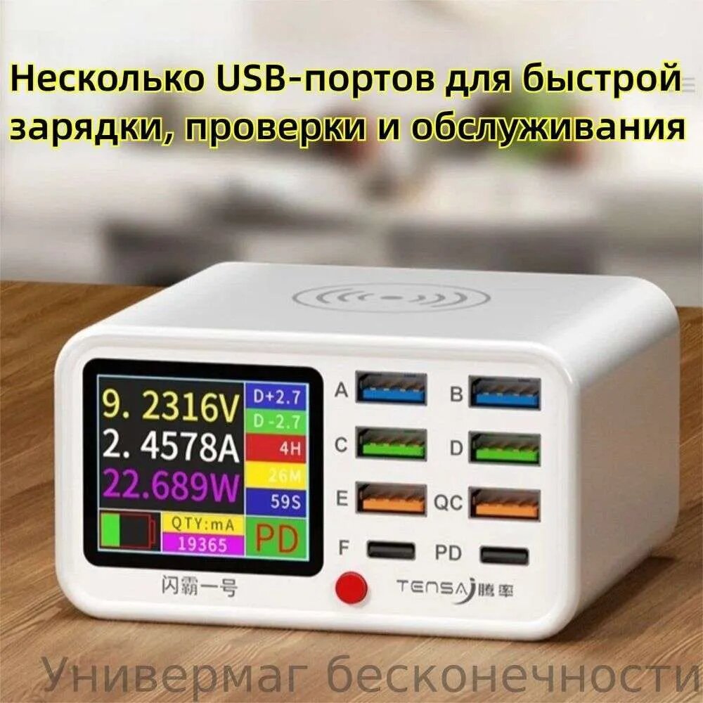 Беспроводное зарядное устройство USB с поддержкой быстрой зарядки AFC, белого цвета, для зарядки совместимых устройств