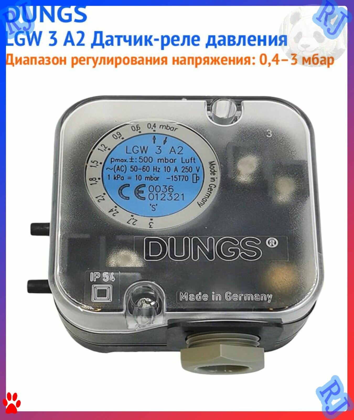 Запчасти и аксессуары для котлов