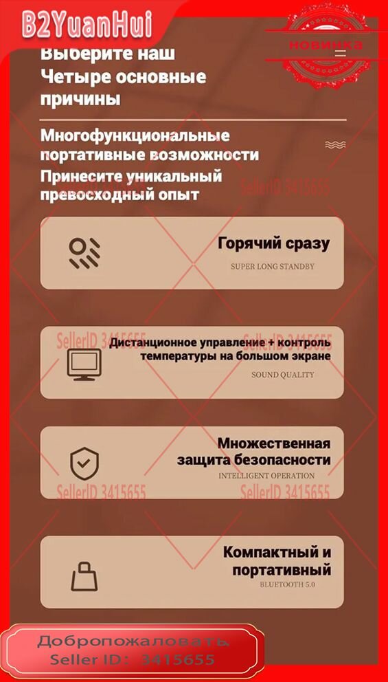 Конвектор отопительный — фото 1