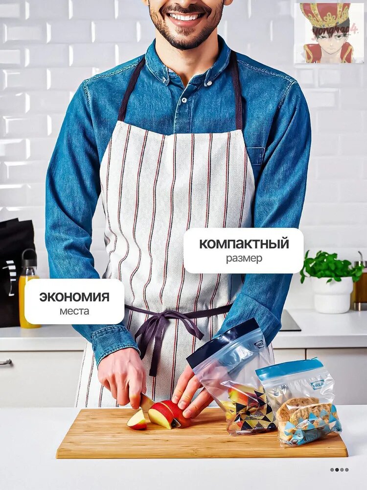 Зип пакет IKEA, 24*25/19*21 см, 50 шт, для заморозки и хранения, полиэтилен — фото 1