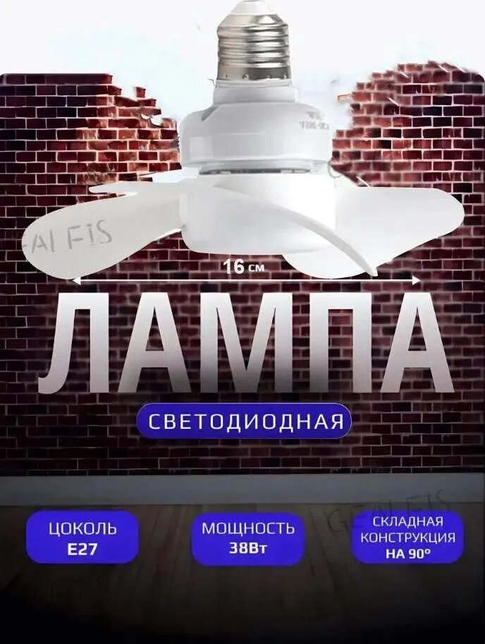 Потолочный вентилятор бесшумный потолочный с бесщеточным двигателем для спален89, белый