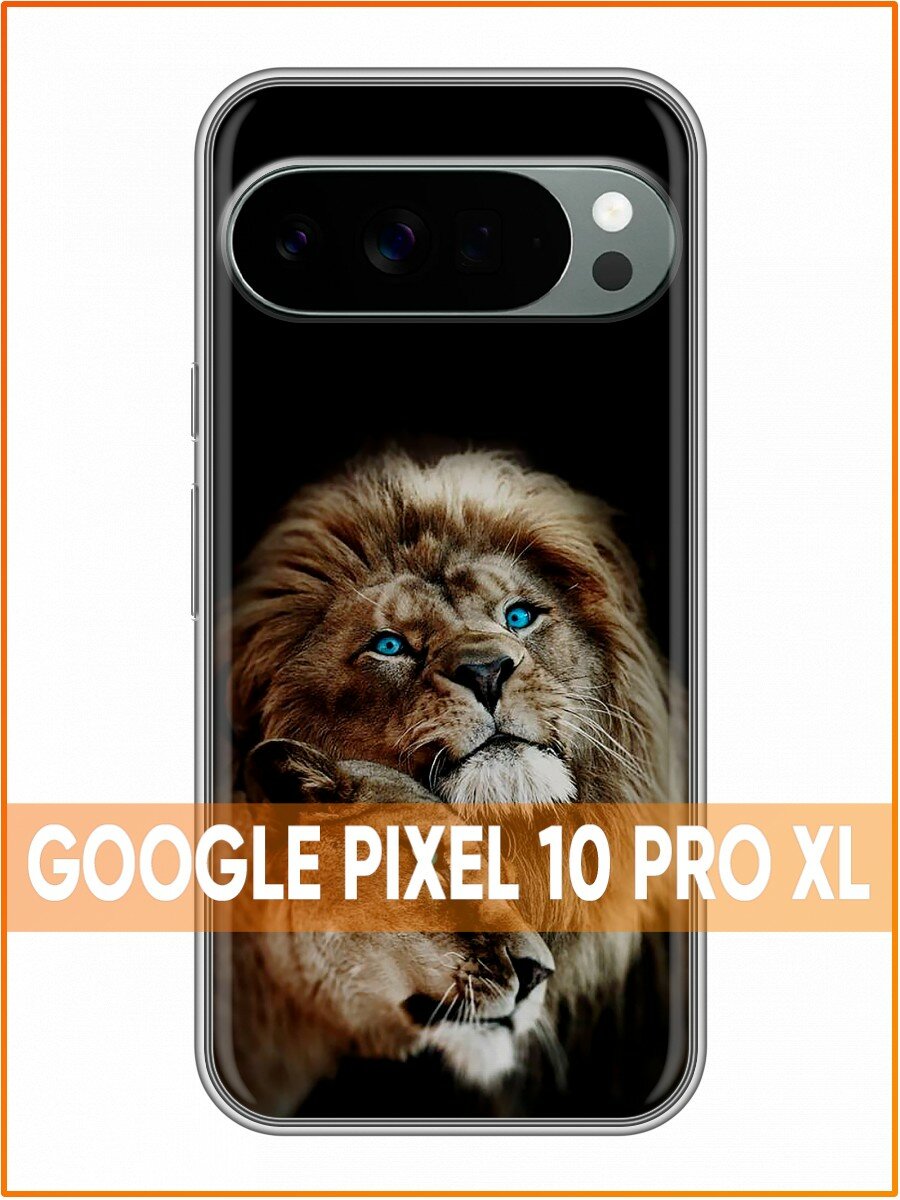 Чехол для Google Pixel 10 Pro XL с принтом для мужчин со львами (Гугл Пиксель 10 про XL)