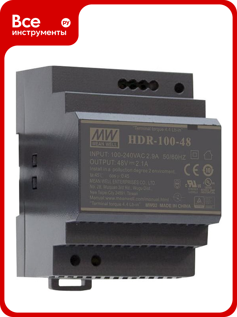 Источник питания Mean Well AC/DC HDR-100-48 Т02697848 блок питания с защитой от короткого замыкания, для подсветки