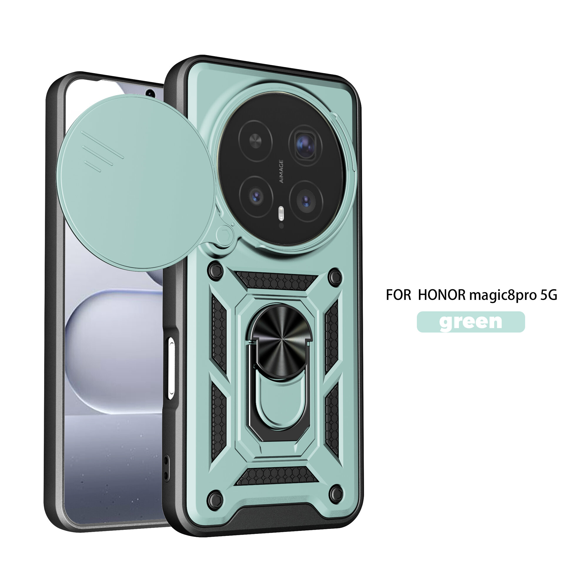 Чехол для Honor Magic 8 Pro