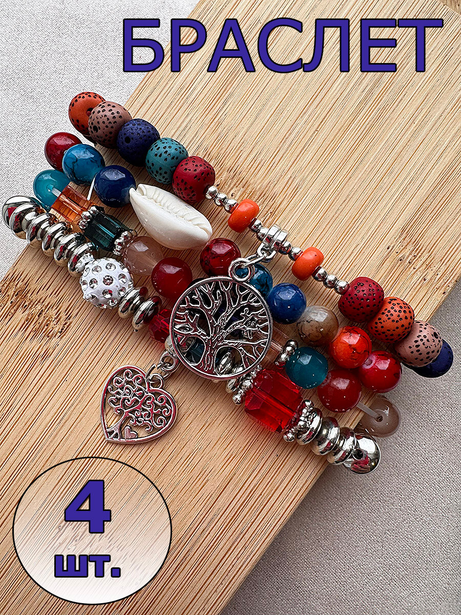 Набор браслетов, искусственный камень, металл