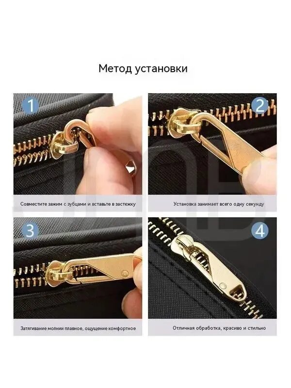Пуллер для молнии язычок для бегунка набор 5 шт. металлические разных цветов — фото 1