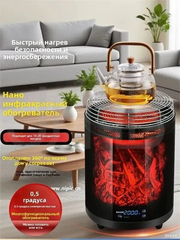 Электрокамин инфракрасный обогреватель для дома, 2000 Вт, напольный, с имитацией пламени, с пультом ДУ
