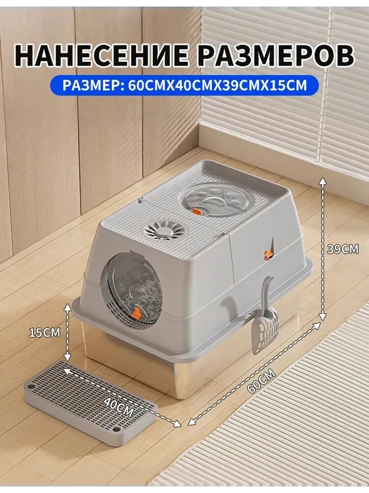 Закрытый лоток из нержавеющей стали большой высокий-матовый черный, 60x39x15см
