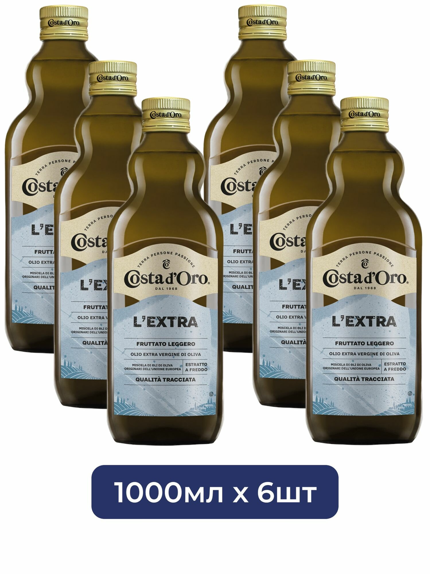 Масло оливковое Costa d'Oro Il Delicato Extra Virgin нерафинированное, 1л х 6шт.
