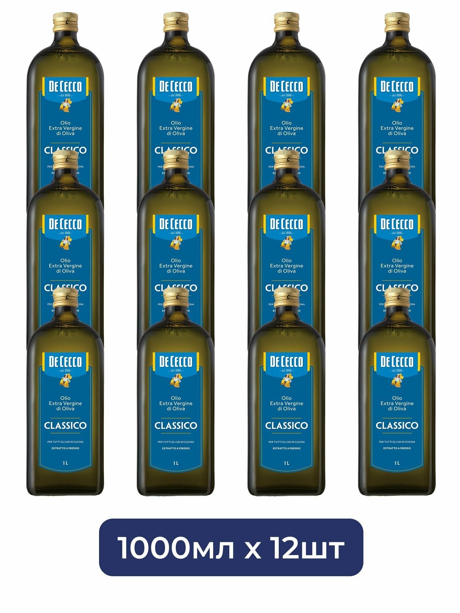 Масло оливковое De Cecco Classico Extra Virgin нерафинированное, 1л х 12шт.