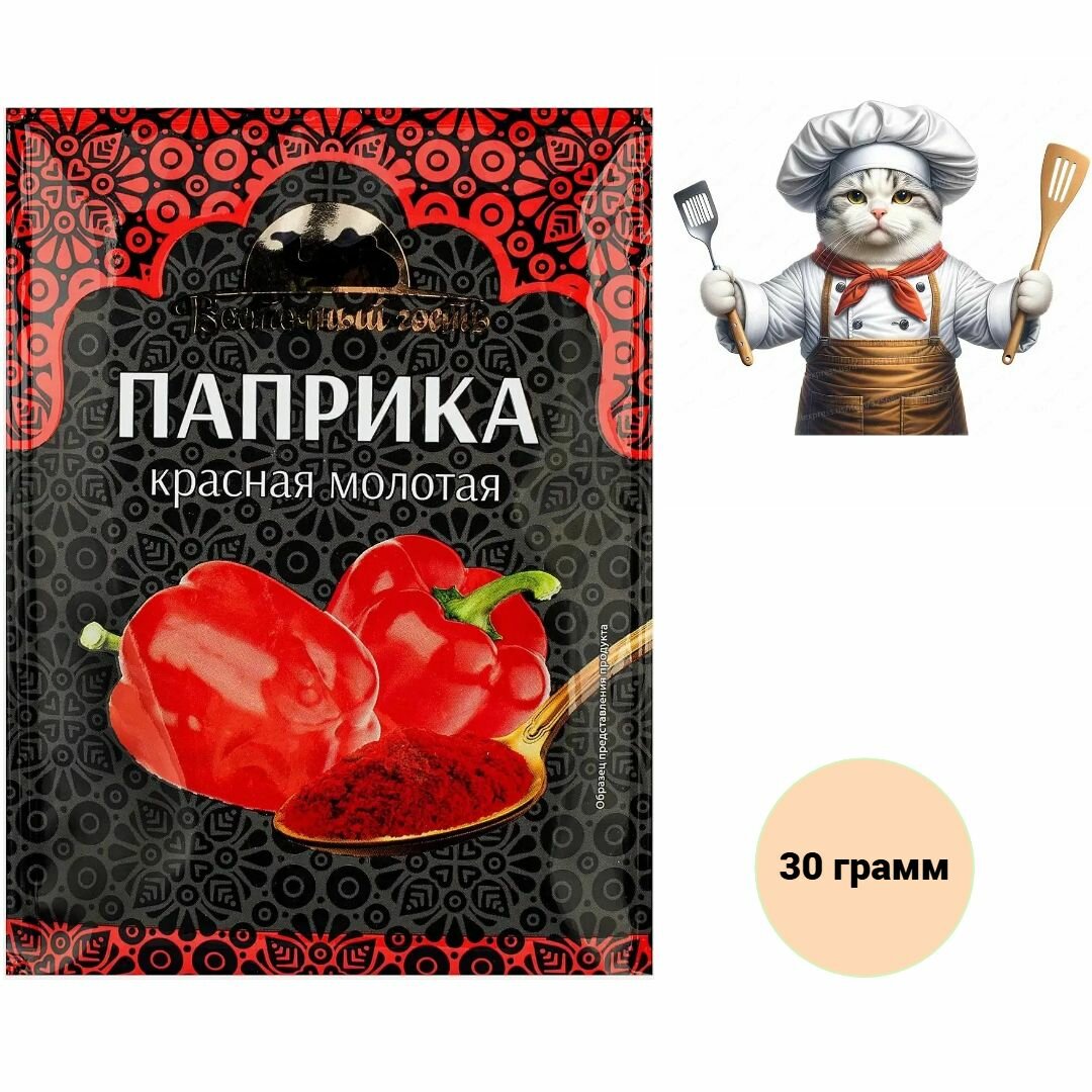 Паприка FOODFEST красная сладкая молотая 30г
