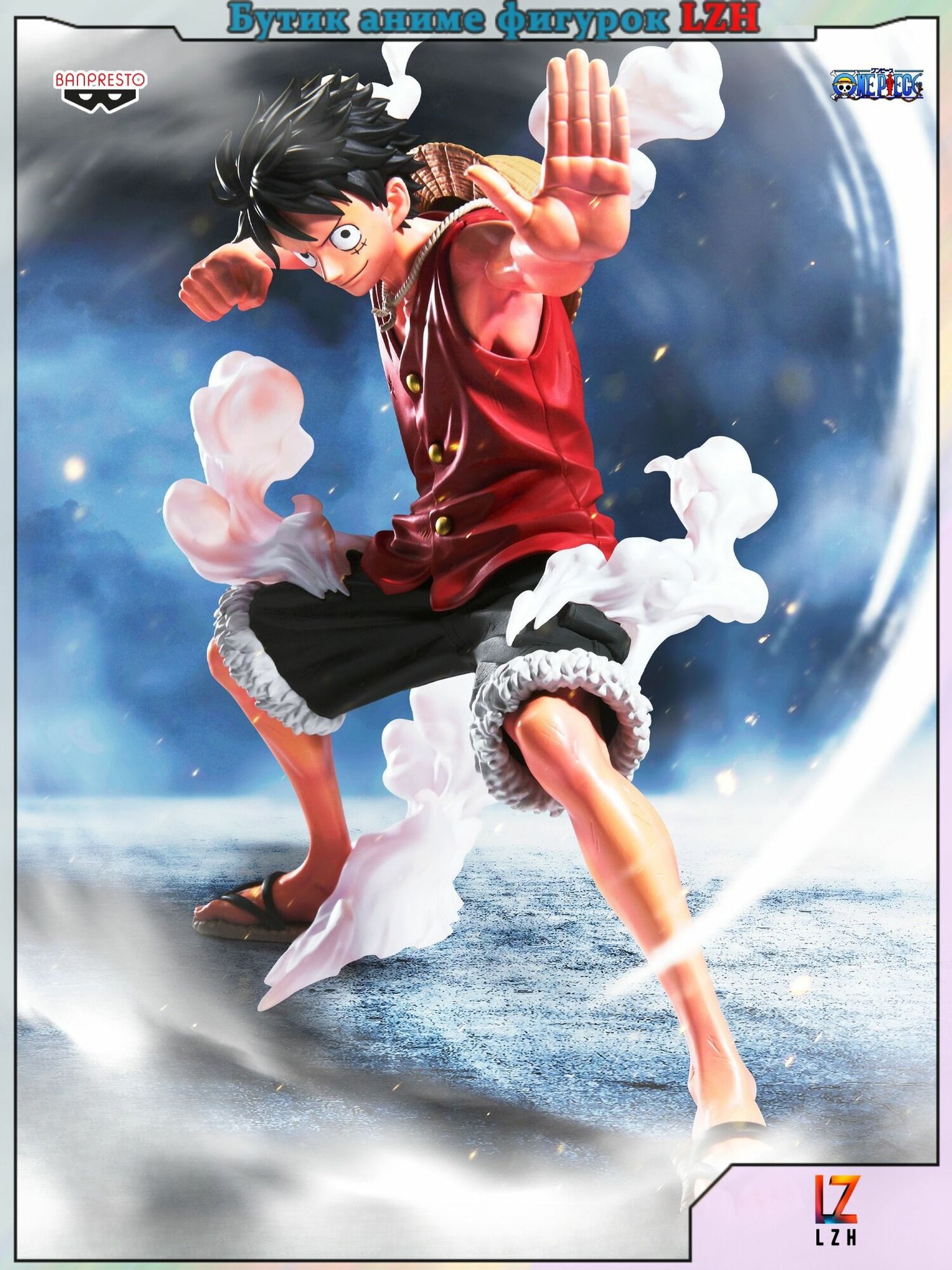 Аниме Фигурка Bandai Banpresto MAXIMATIC PLUS Луффи(Monkey D. Luffy) из "One Piece" 21см (LZH)