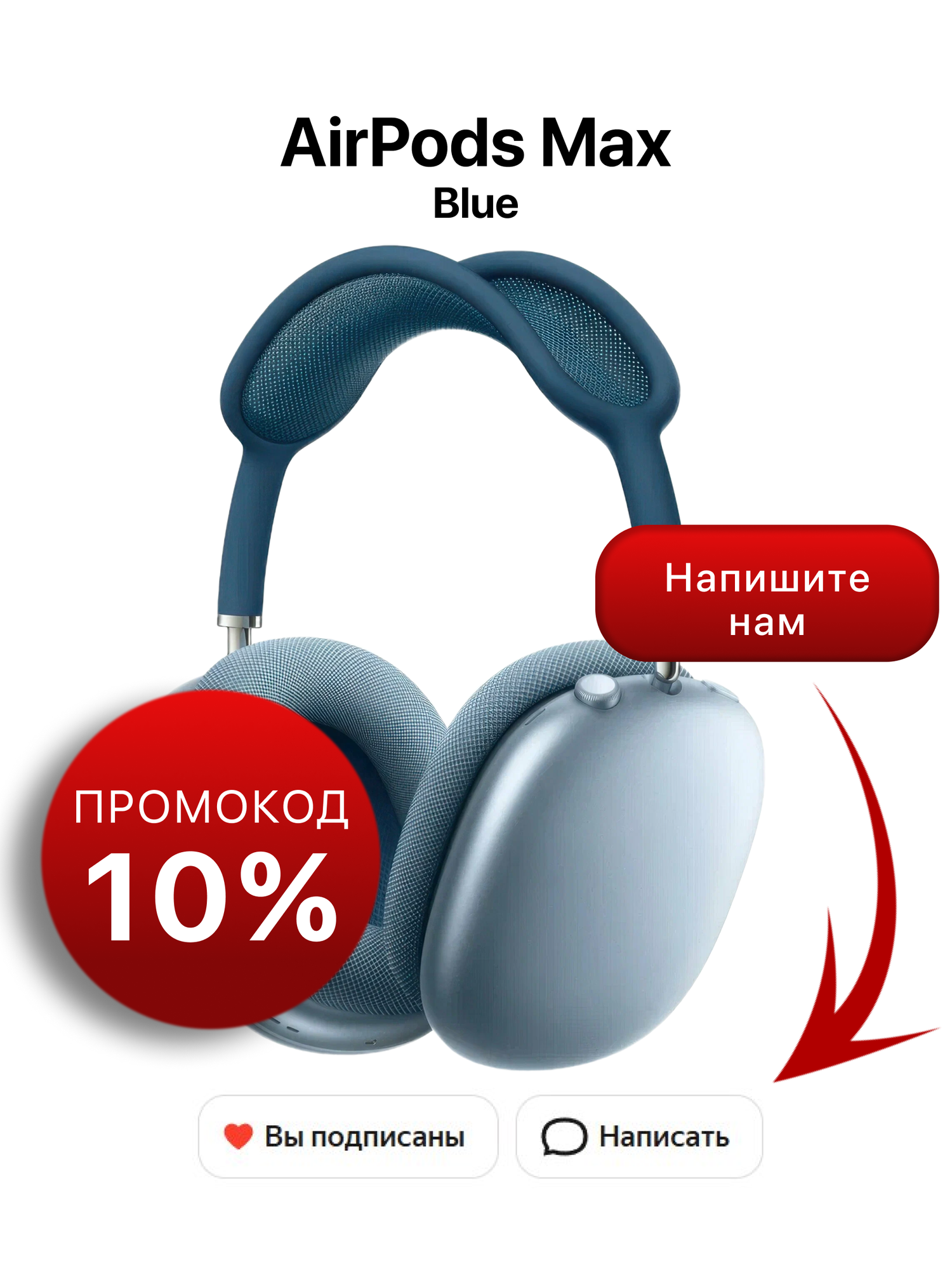 Беспроводные наушники Apple AirPods Max (2024), Blue (Голубой) Gen 2 (Type - C)