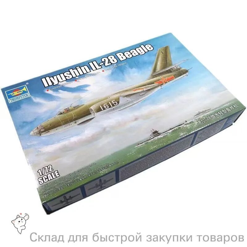 Сборная модель Trumpeter Ил-28 Beagle 1/72 масштаб, пластик, для сборки