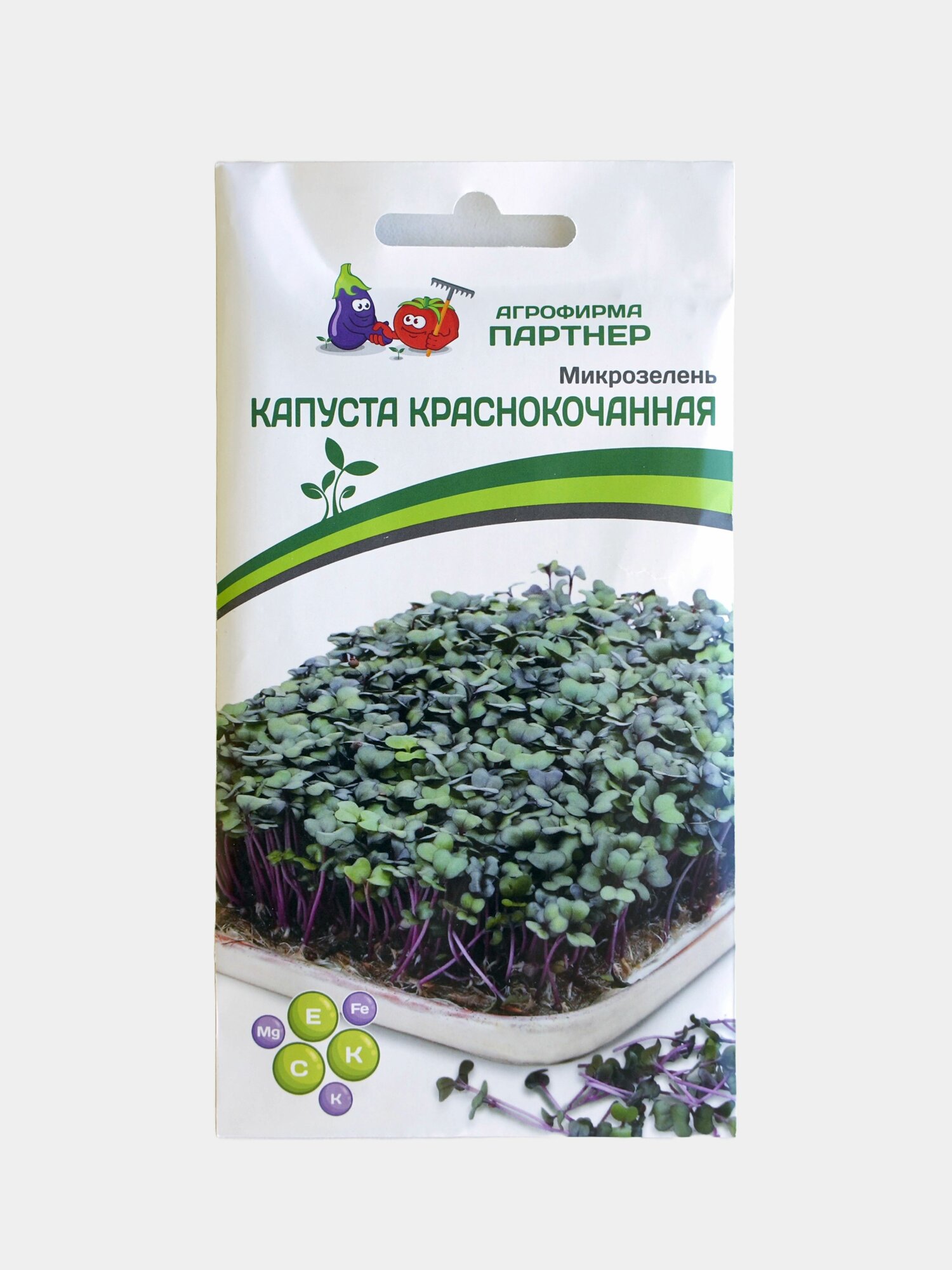 Семена Партнер Микрозелень "Капуста Краснокочанная", Полезная, Яркая, Освежающая