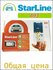 Автосигнализация StarLine A93 V1 E69W, комплект с двухсторонней с...