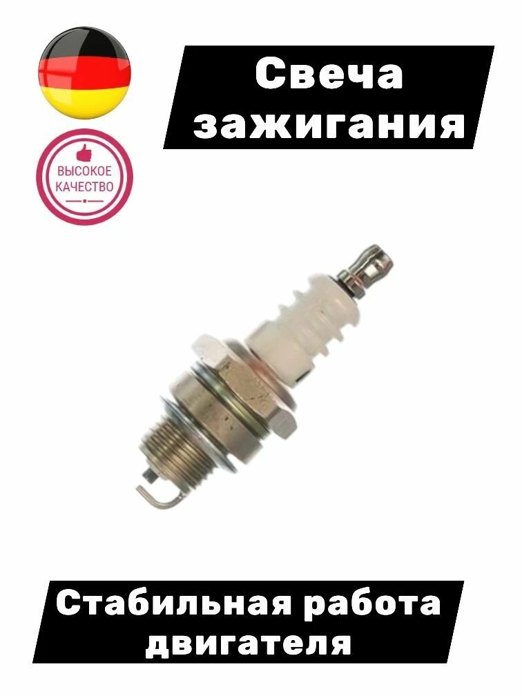 Свеча зажигания бензопилы BRAIT BR-5220В
