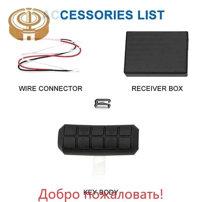 Вставка мультируля для удобного управления, черного цвета, 1 шт — фото 1