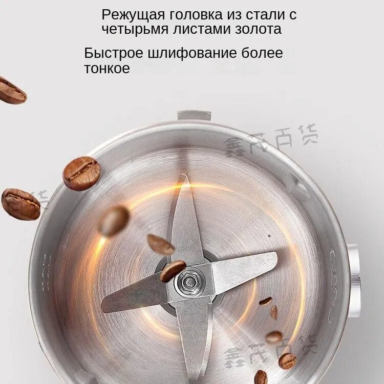 Электромельница для зерна DOMENG для помола муки из зерна, специй, бобовых, зерен, с функцией влажной шлифовки — фото 1