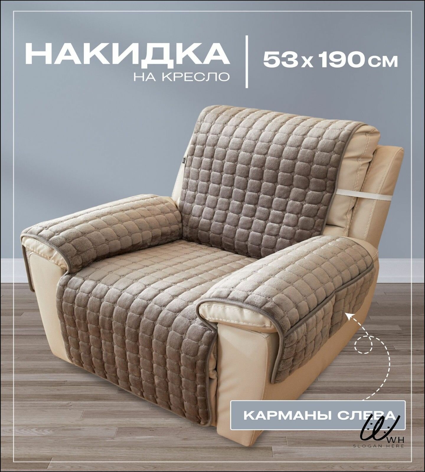 Дивандек