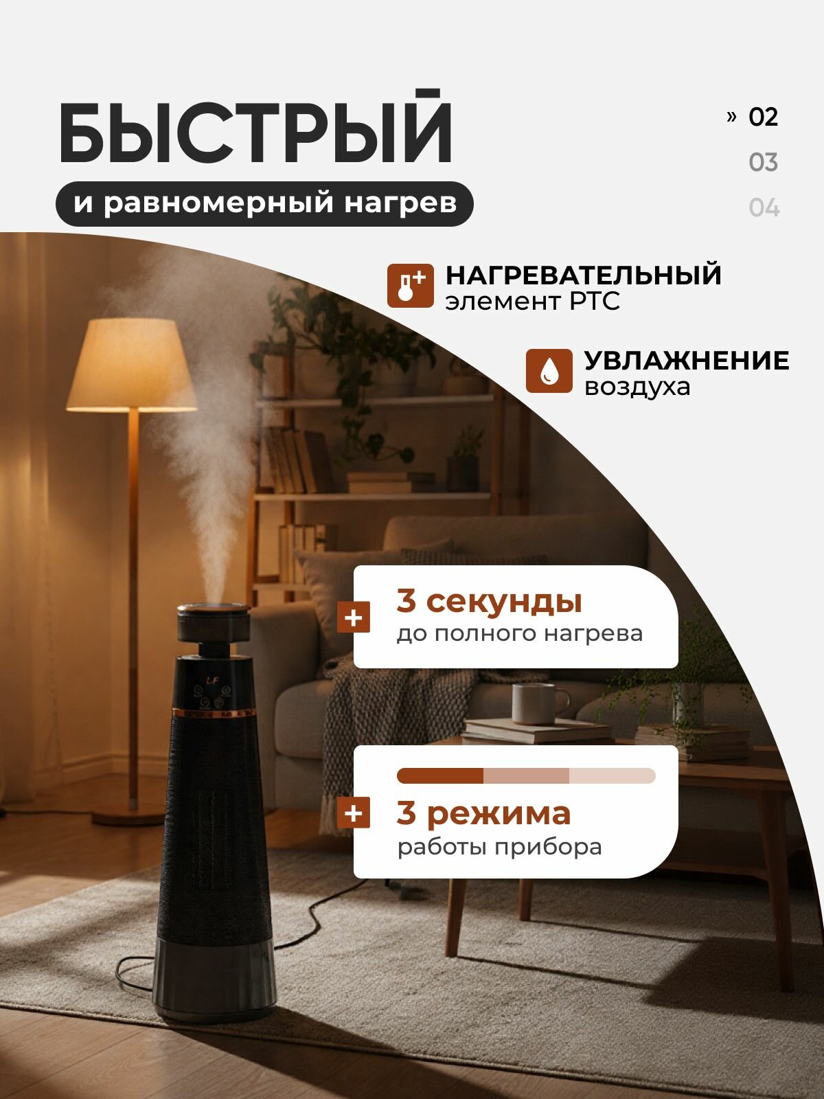 Обогреватель — фото 1