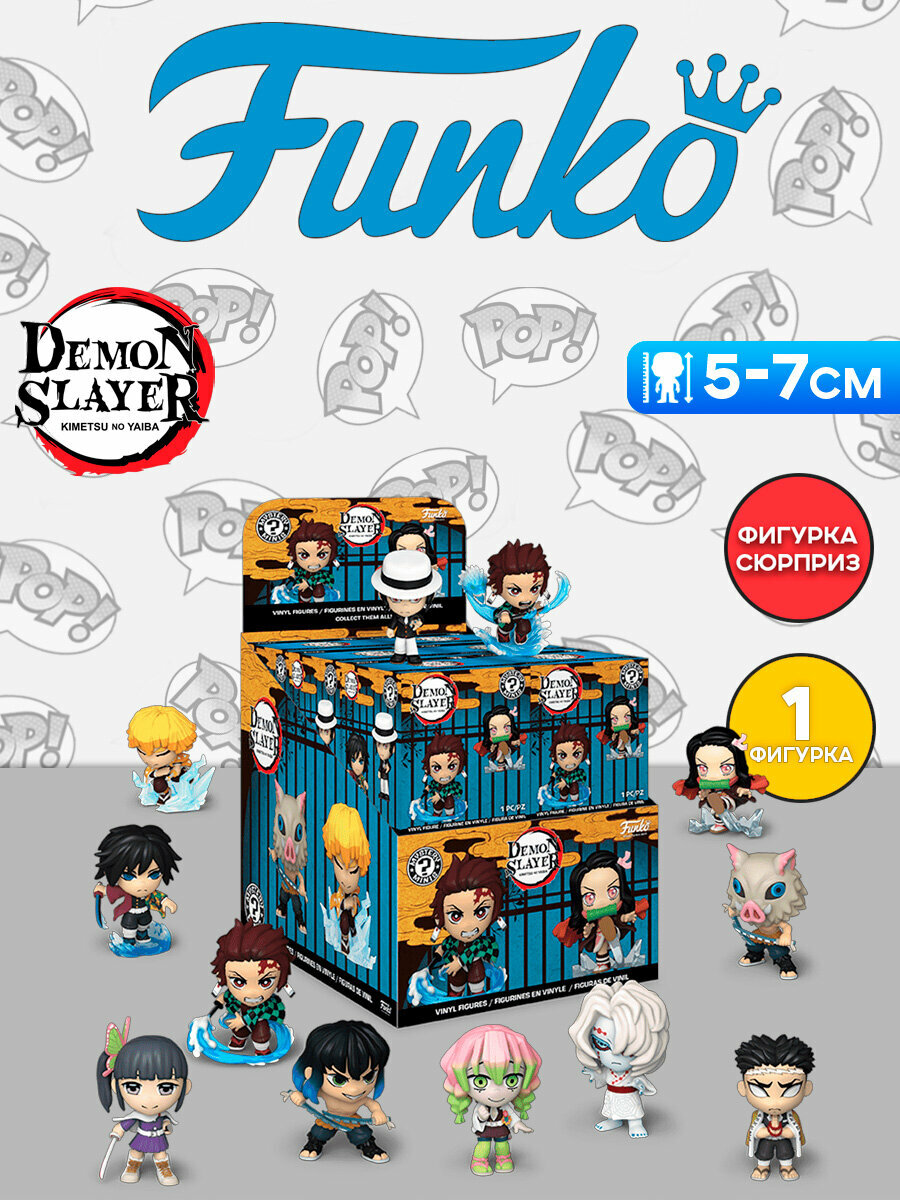 Фигурка Funko Mystery Minis Demon Slayer 1 штука (из 12) 62094 / Фигурка Фанко Мистери Минис по мотивам аниме "Истребитель демонов"