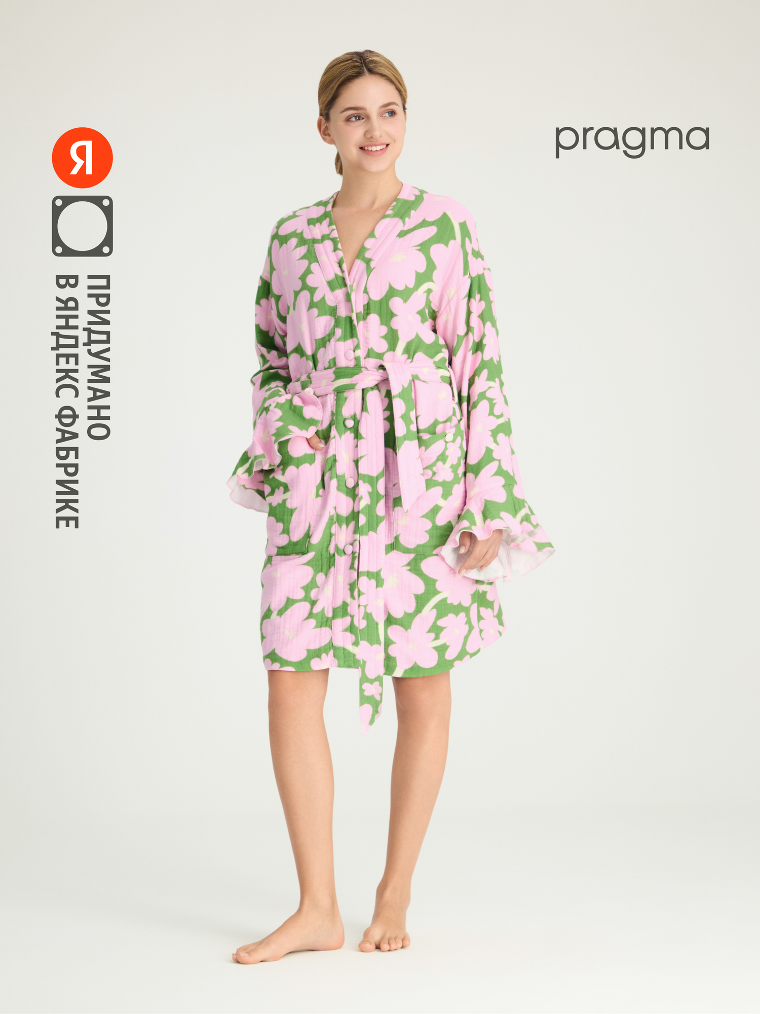 Халат MEADOW из муслина