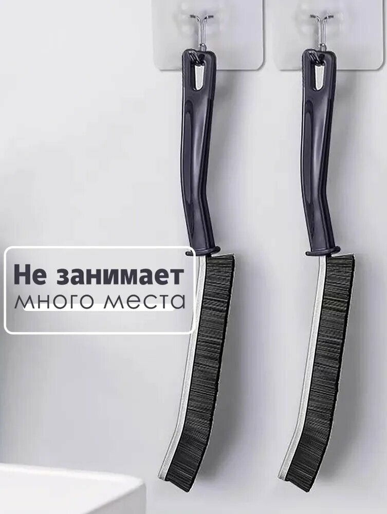 Щетка для уборки, 2 шт