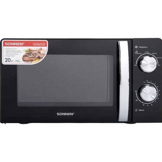 Микроволновая печь Sonnen MW2070BLCR-6MB, 20 л, 700 Вт, таймер, механическое управление, ручка, черная/хром, 454982