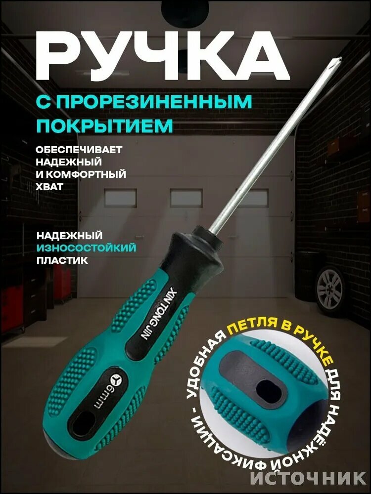 Эксклюзивный набор 4 штук Y образных трехлучевых отверток