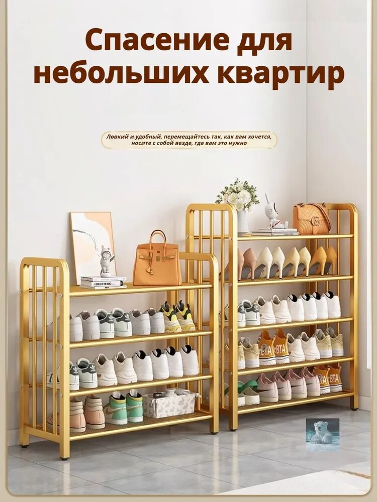 Обувница, Сталь, 100х28.5х53 см, 3 полки, напольная, молочно-белый — фото 1