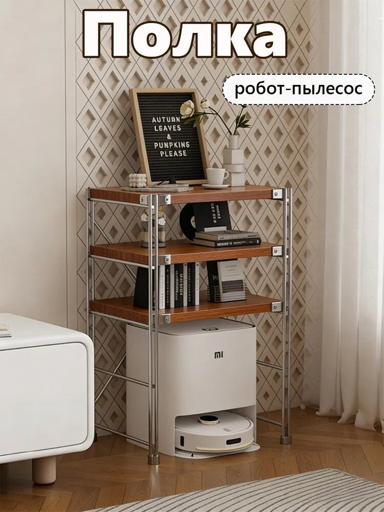 Ndakiru Комод, 1 ящ, 50х41x110 см