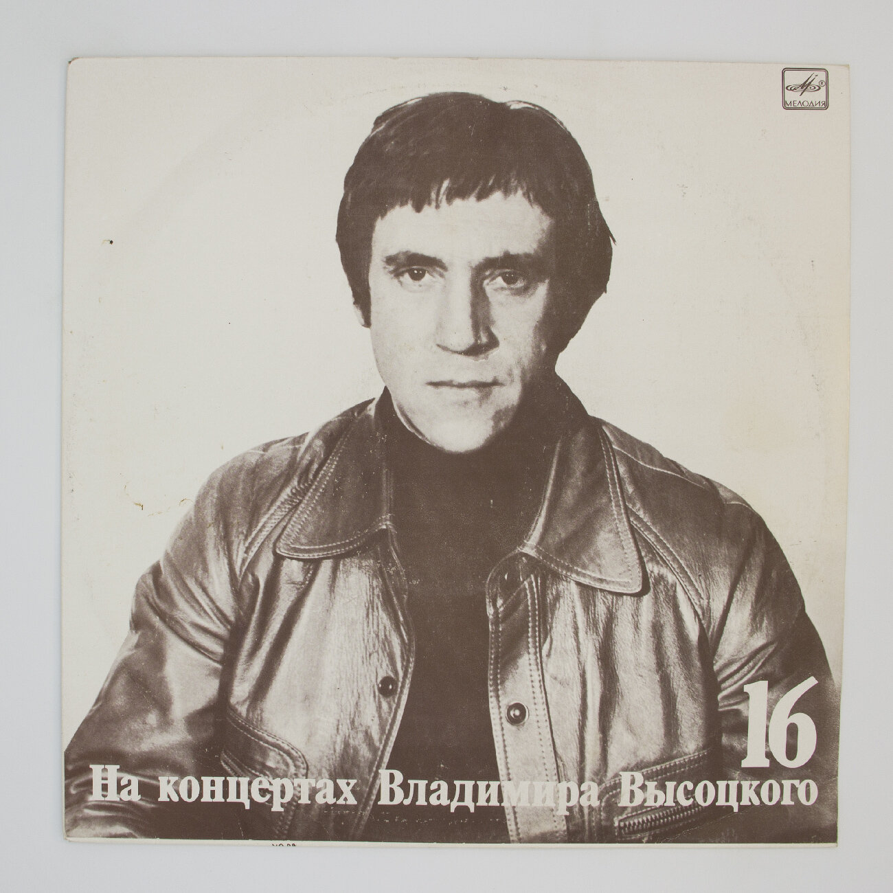Виниловая пластинка Владимир Высоцкий - Интервью, 1xLP, NM