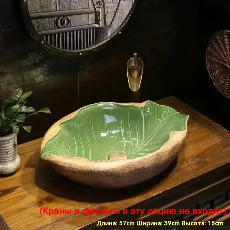Керамическая накладная раковина для ванной Только раковина, без аксессуаров