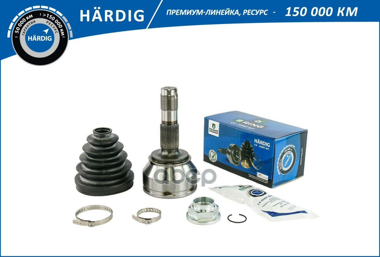 ШРУС B-RING арт. HBOC9191