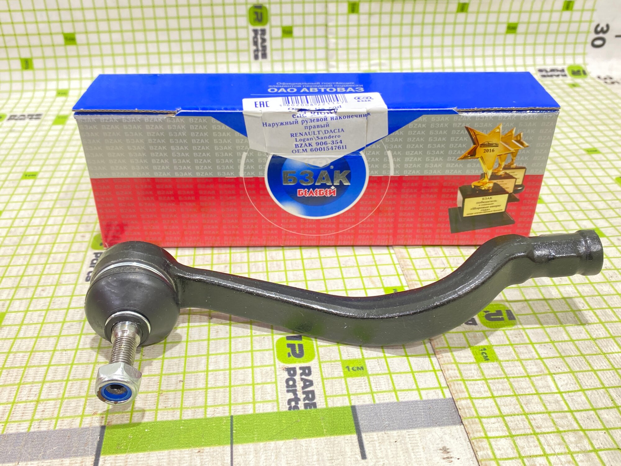 Наконечник рулевой правый Lada Largus, Logan