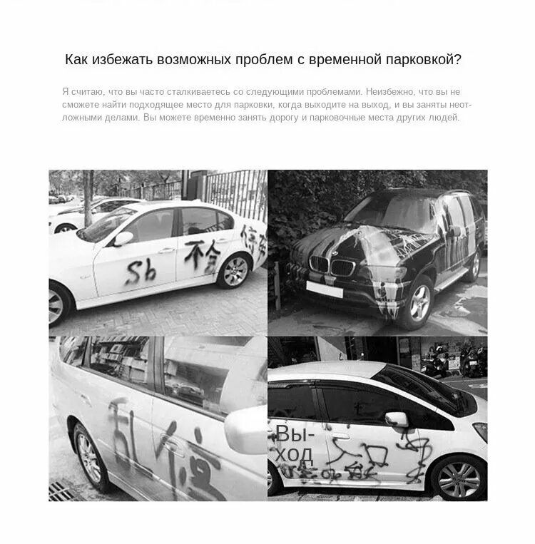 Временный табло для автомобиля. Деревянная текстура. Номерной знак парковки. 010-2345-6789 — фото 1