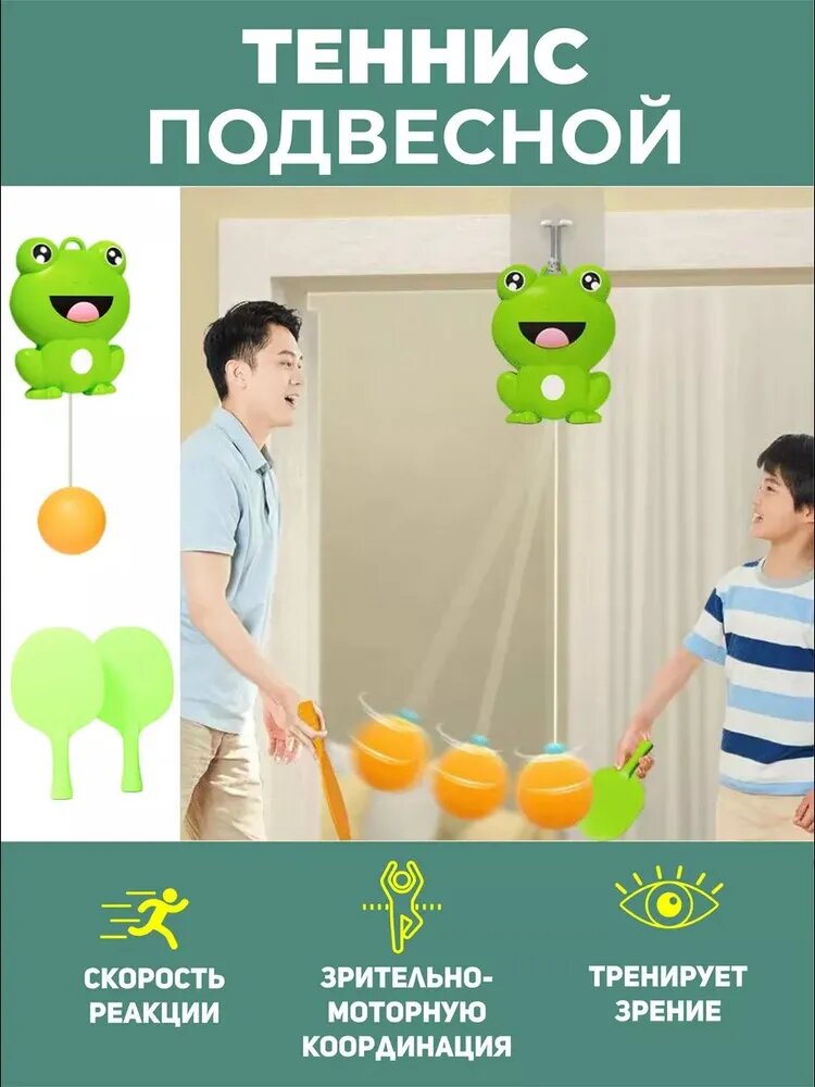 Поймай мяч подвижная игра на улице и дома мультидиск