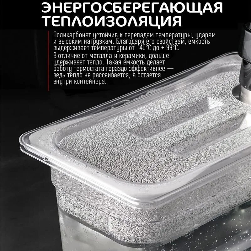 Су-вид Контейнер 2 — фото 1