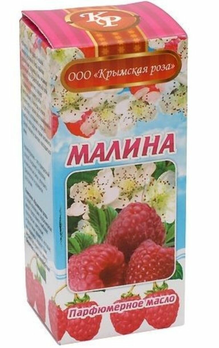 Эфирное масло Крымская роза парфюмерное с экстрактом Малины, 10 мл